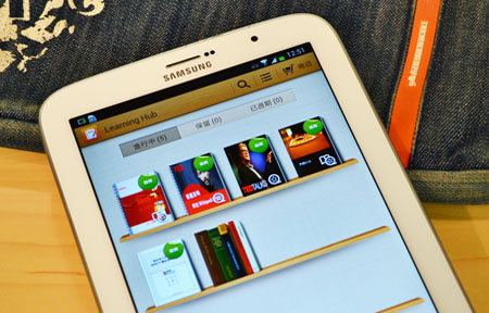 學習新樂趣！申請 Samsung Learning Hub 齊享優惠-ePrice.HK