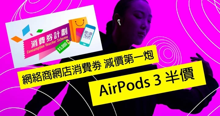 ePrice.HK - 香港最強手機+科技資訊站