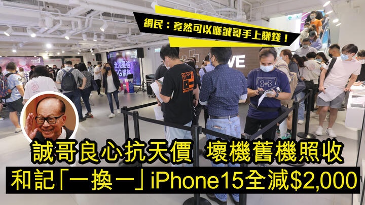 Brother Cheng makes another move! Chin Hai Station Deep Charge 2.0 ...