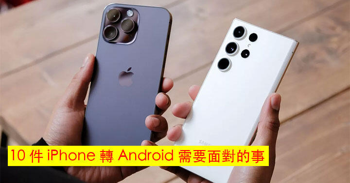 ePrice.HK - 香港最強手機+科技資訊站