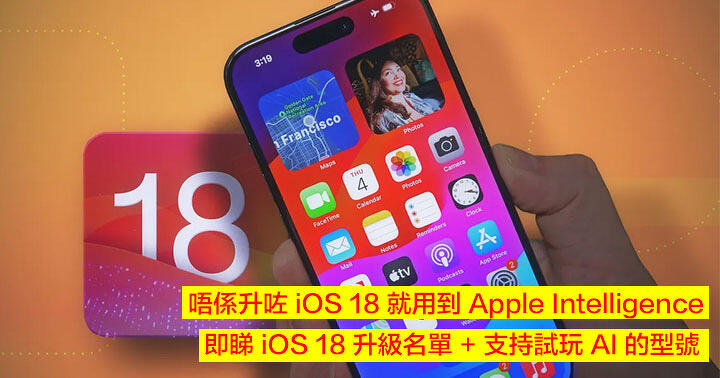 ePrice.HK - 香港最強手機+科技資訊站