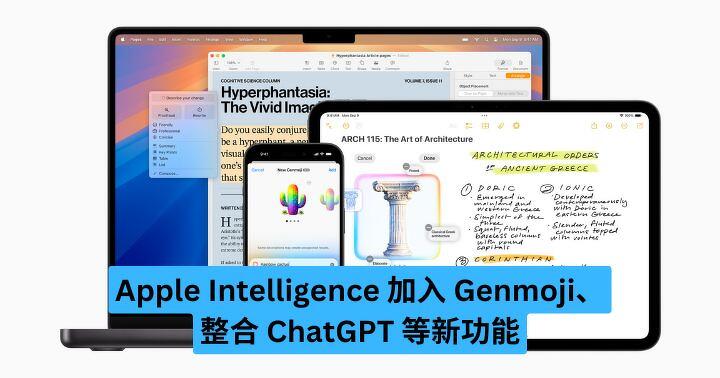 Apple Intelligence 加入 Genmoji、整合 ChatGPT 等新功能-ePrice.HK