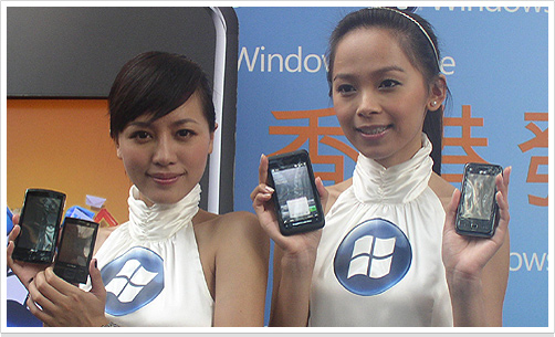 Windows Phone (WM6.5) 新機大檢閱-ePrice.HK