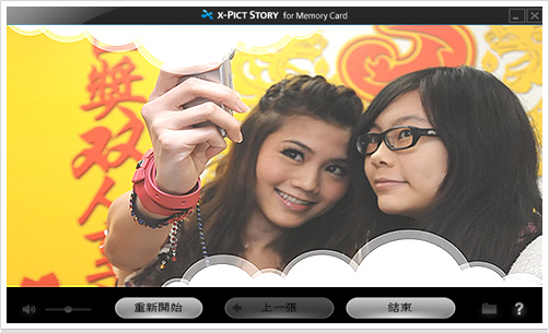 【介紹】Sony X-pict Story 輕鬆將相片製成影片-ePrice.HK