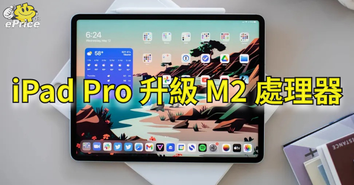 ePrice.HK - 香港最強手機+科技資訊站