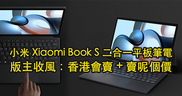 ePrice.HK - 香港最強手機+科技資訊站