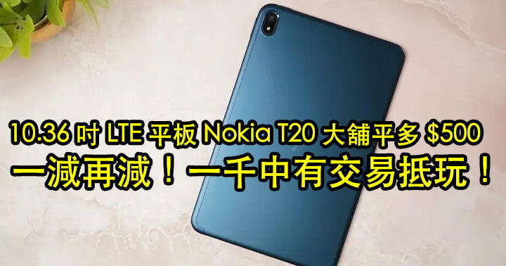 ePrice.HK - 香港最強手機+科技資訊站