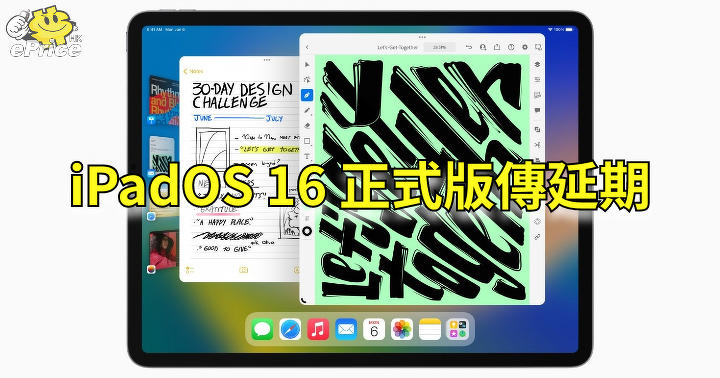 ePrice.HK - 香港最強手機+科技資訊站