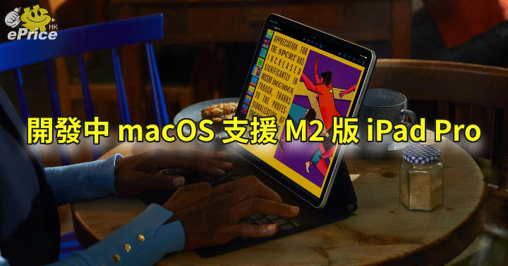 ePrice.HK - 香港最強手機+科技資訊站