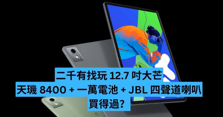 ePrice.HK - 香港最強手機+科技資訊站