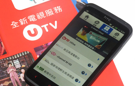Android 清過數碼廣播! 中國移動香港 UTV 新電視台試睇!-ePrice.HK
