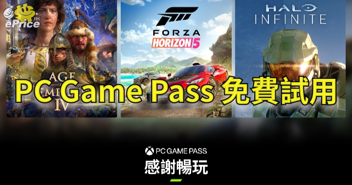 ePrice.HK - 香港最強手機+科技資訊站