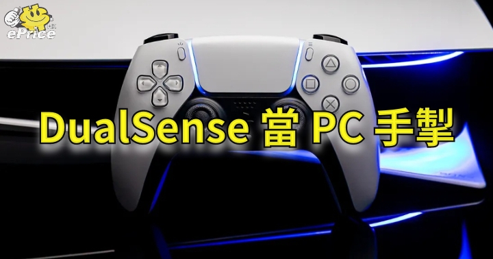 ePrice.HK - 香港最強手機+科技資訊站