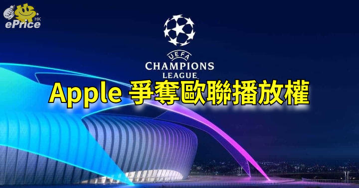 ePrice.HK - 香港最強手機+科技資訊站