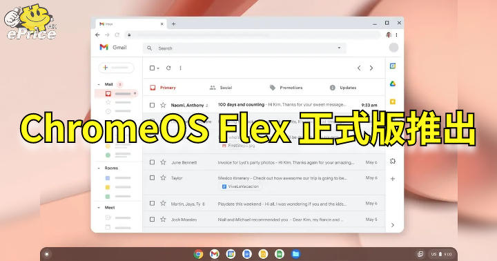 ePrice.HK - 香港最強手機+科技資訊站