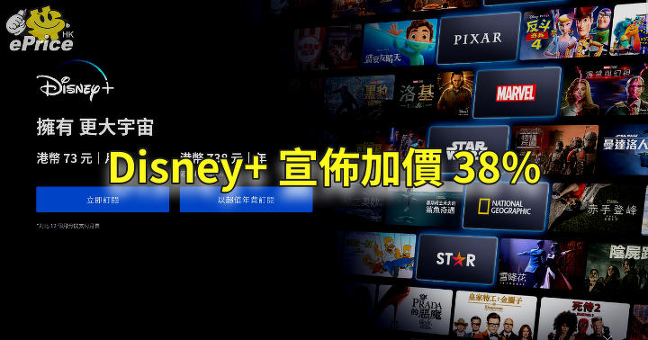 ePrice.HK - 香港最強手機+科技資訊站